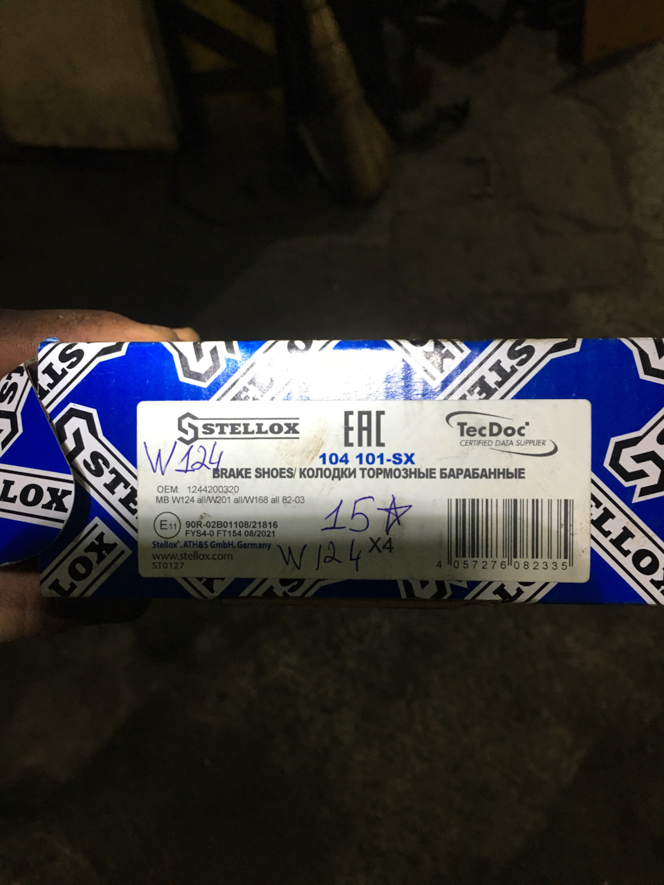 Восстановление ручника — Mercedes-Benz E-Class Estate (S124), 2,8 л ...