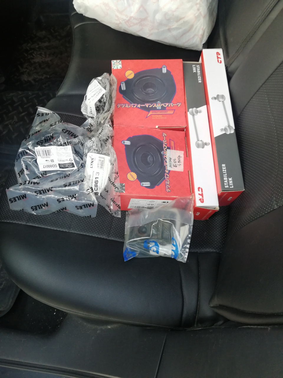 GD00017 Комплект пыльника, приводной вал MILES | Запчасти на DRIVE2