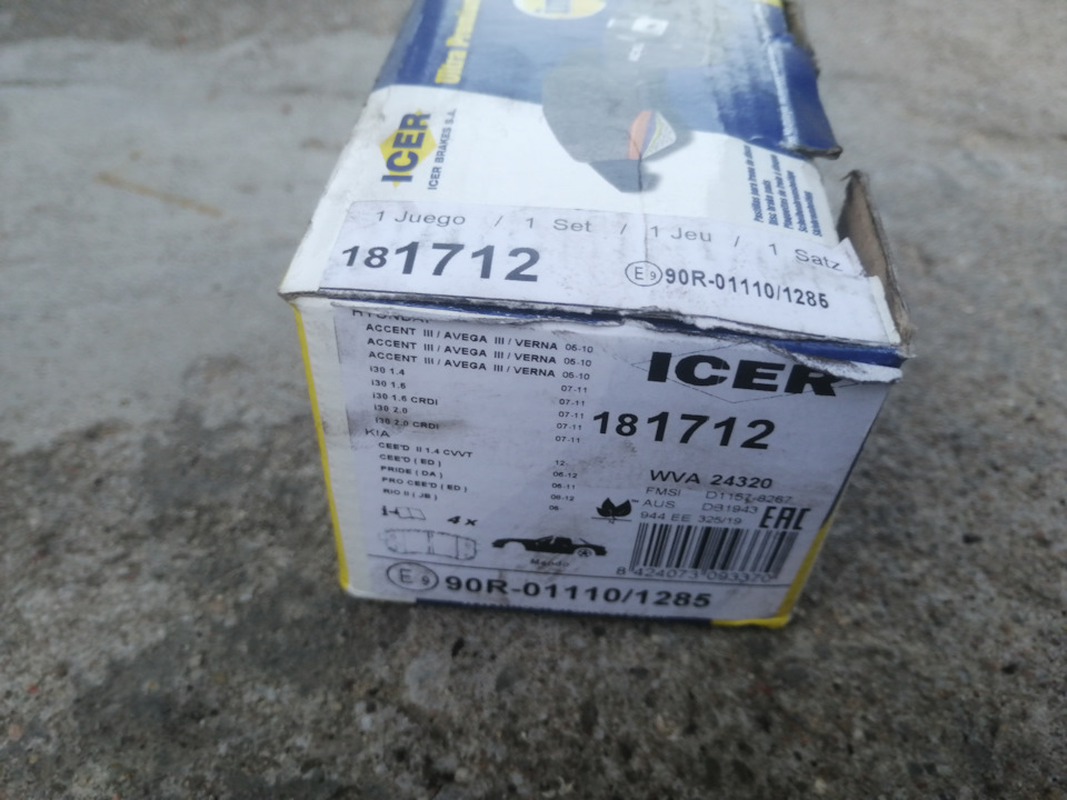 Беда не приходит одна))) — Hyundai ix35, 2 л, 2014 года | расходники ...