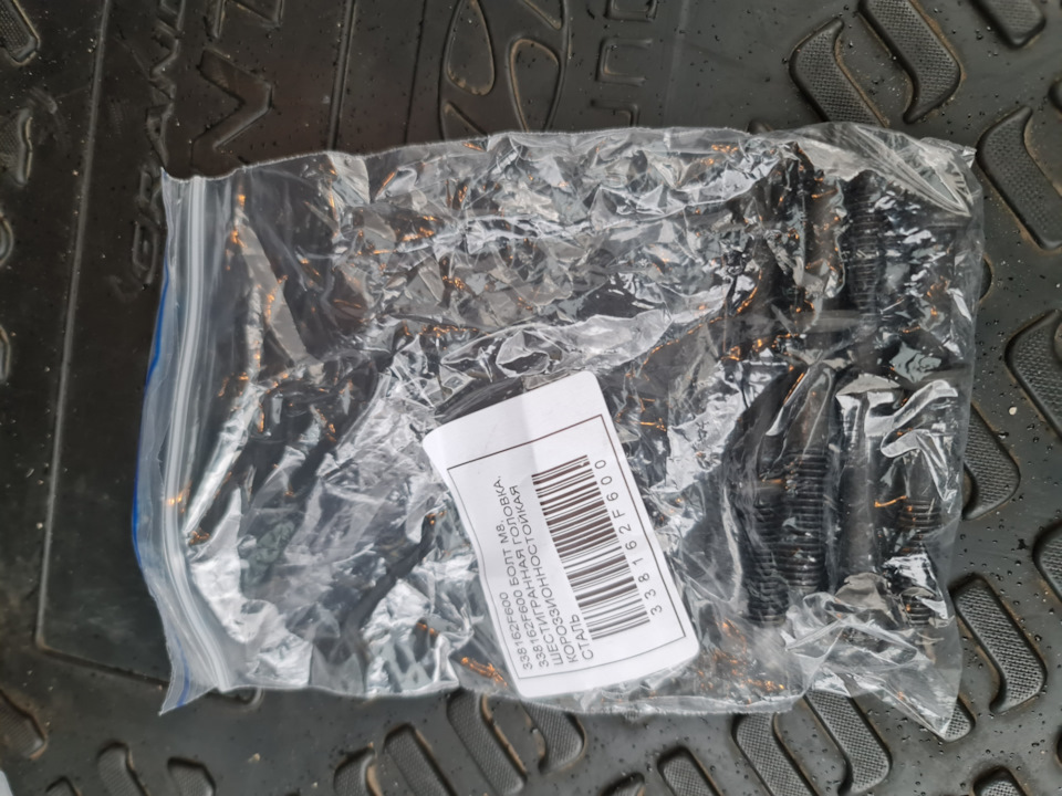 338162F600 БОЛТ M8 KIA HYUNDAI | Запчасти на DRIVE2