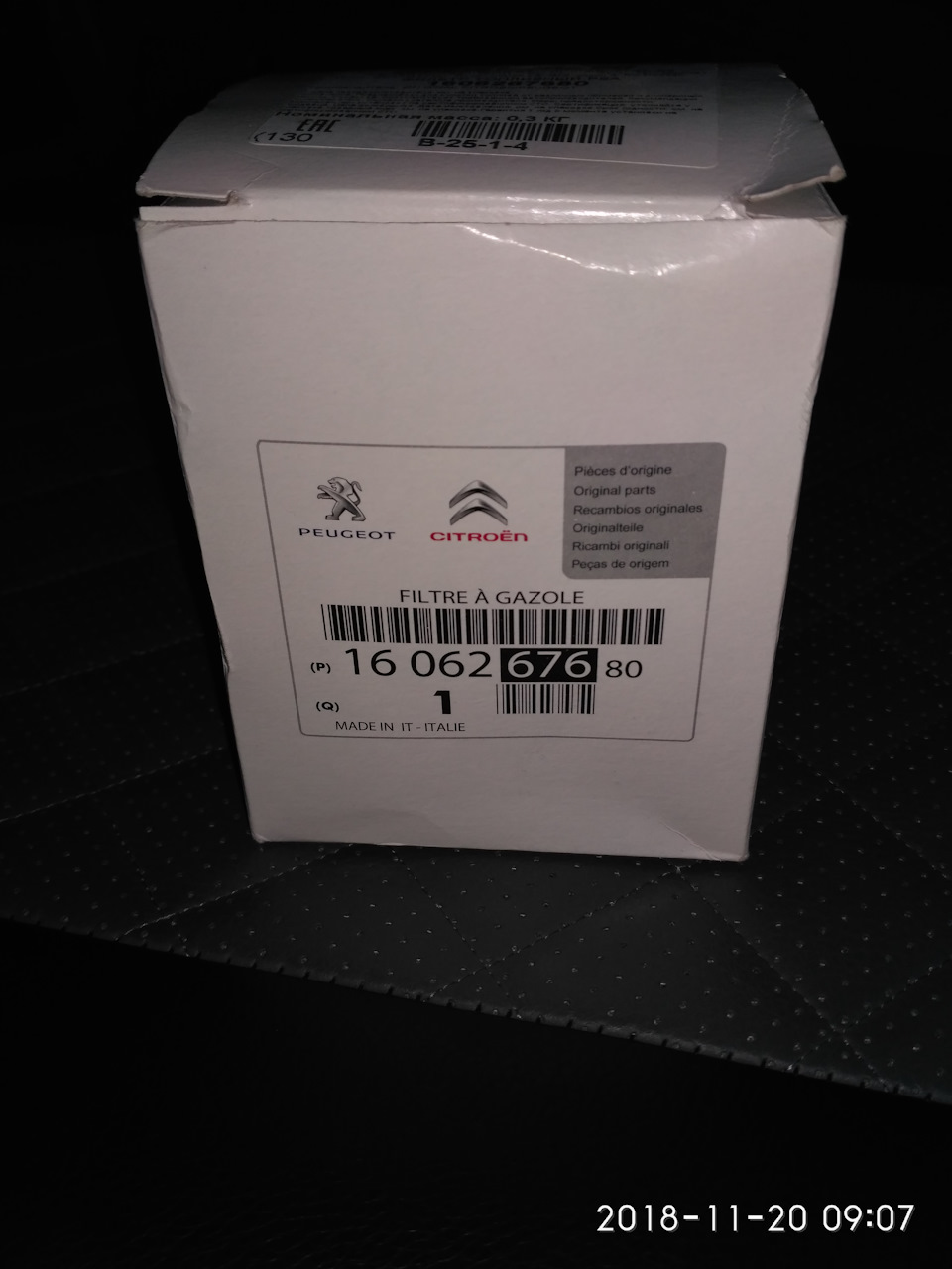 1606267680 Фильтр топливный Doblo 1.3 MJTD, Ducato RUS, Boxer 2.2 06 ...