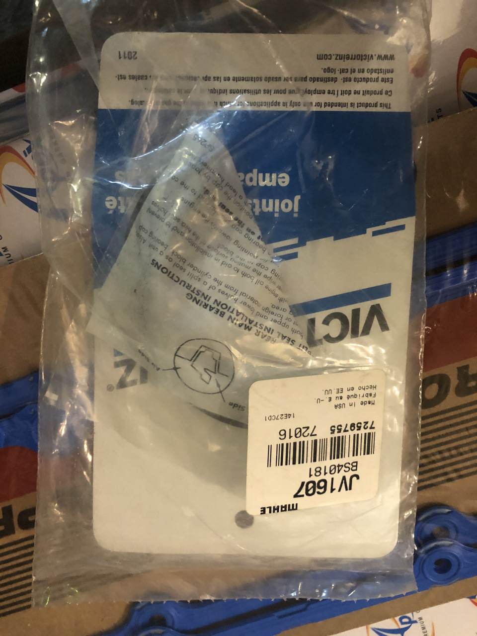 SP265 Передний ремкомплект ADVICS | Запчасти на DRIVE2