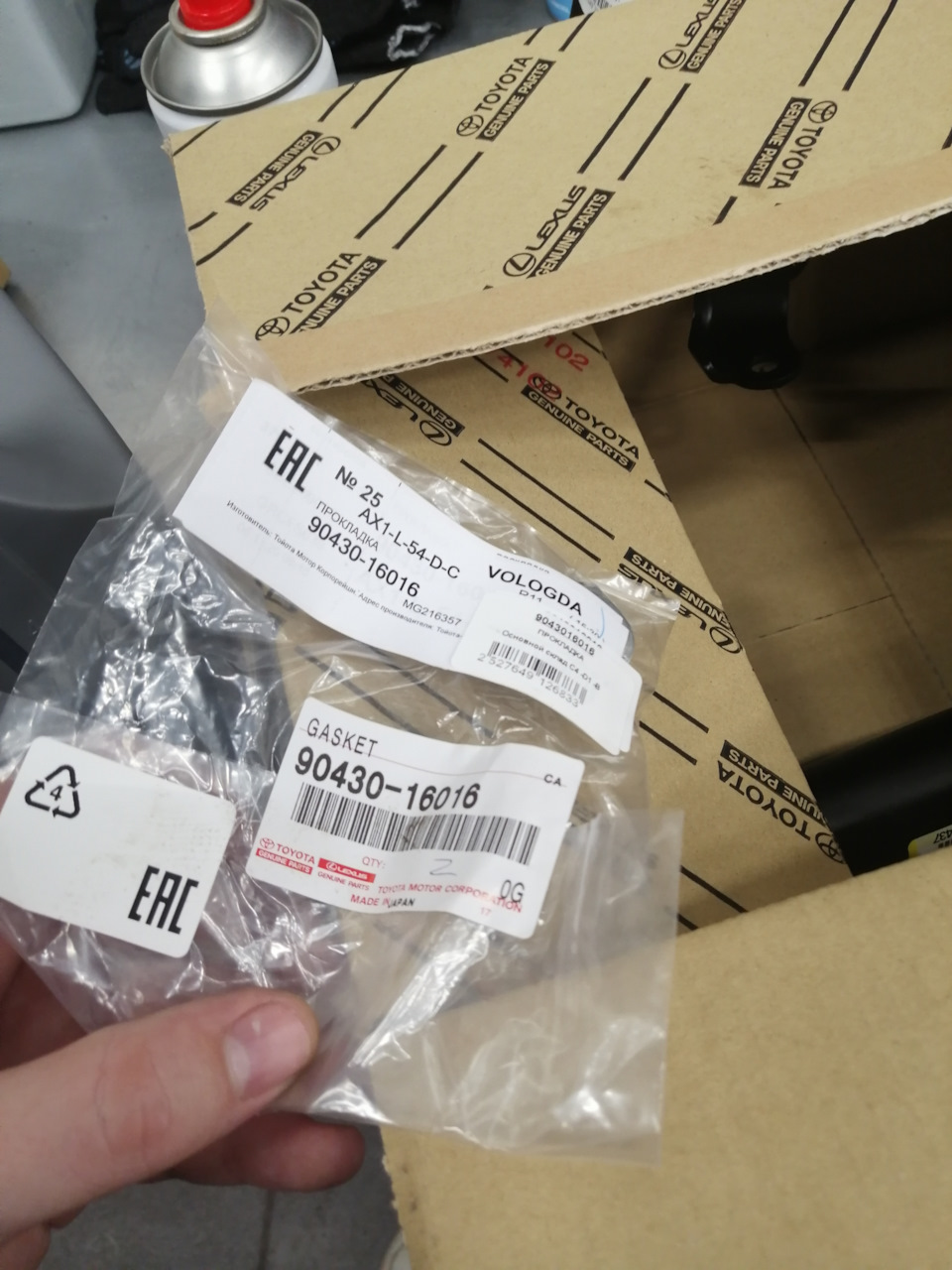 9043016016 Прокладка TOYOTA LEXUS | Запчасти на DRIVE2