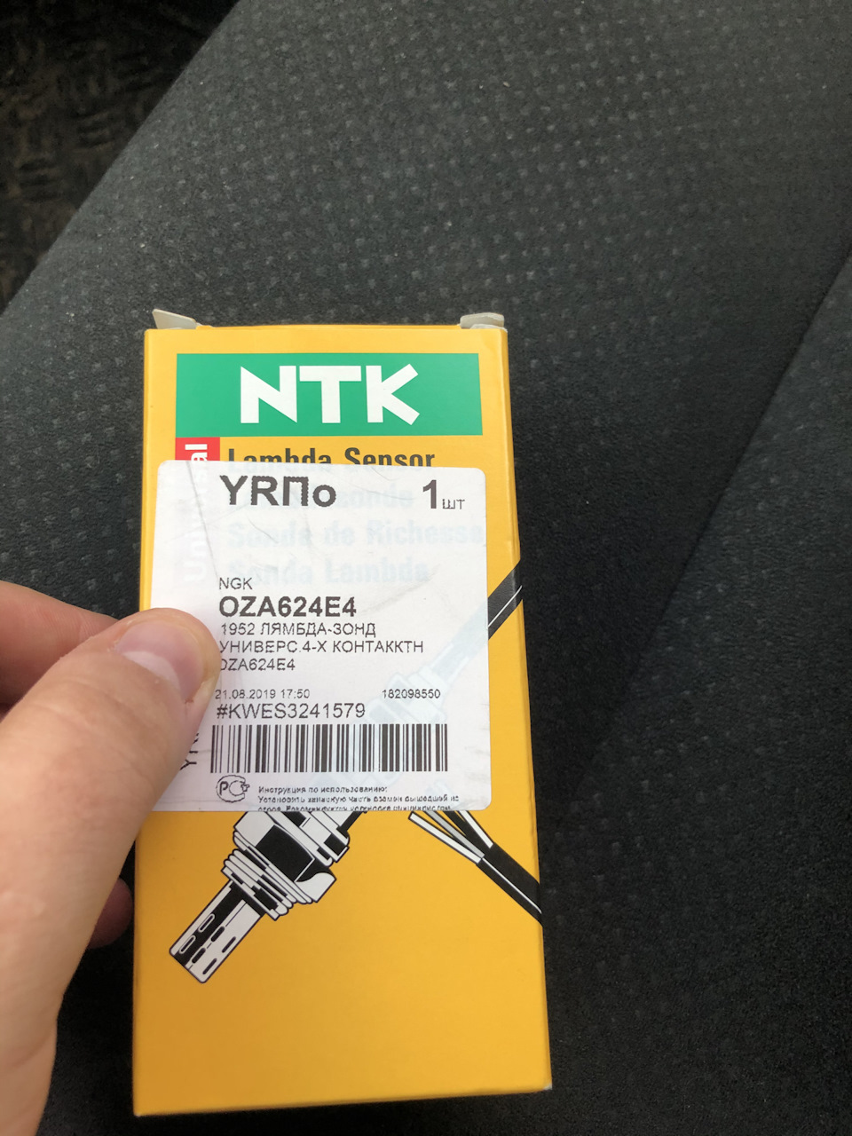 Замена первого кислородного датчика (1 лямбда) — Mitsubishi Lancer IX ...