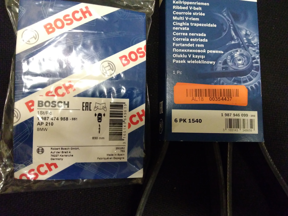 6PK1540 Ремень GATES | Запчасти на DRIVE2