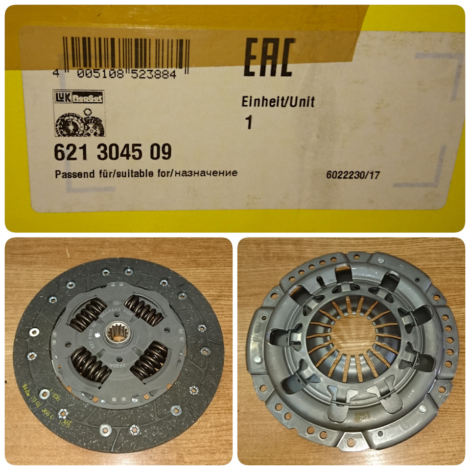 Тотальная ревизия сцепления + замена опор двигателя — Opel Astra H, 1,6 ...