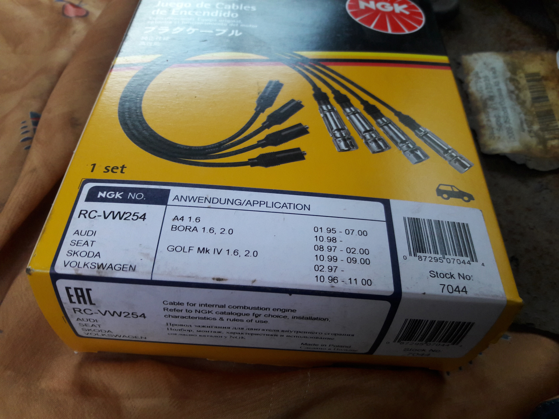 Запись не о чем… — Nissan Sunny (N14), 1,4 л, 1991 года | рейтинг и ...