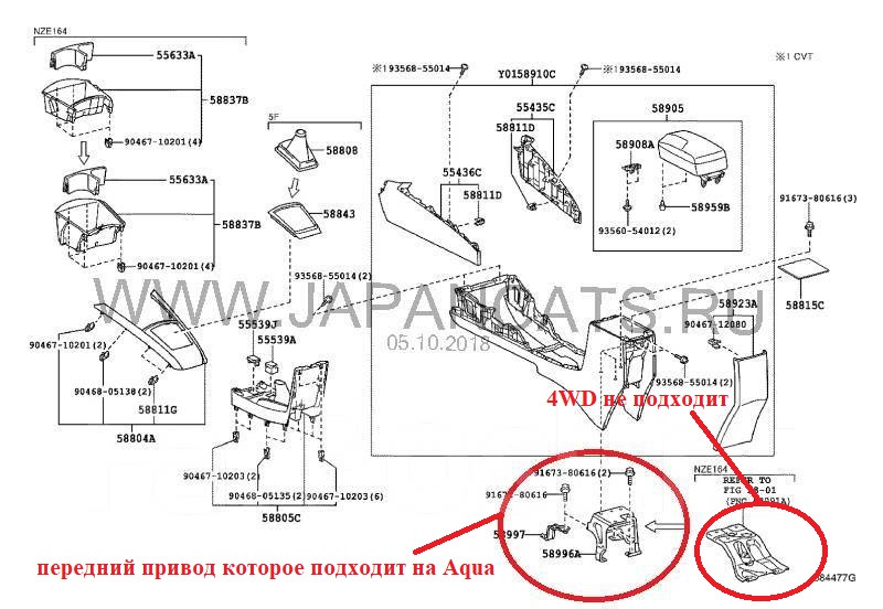 9046712080 Клипса пластиковая TOYOTA LEXUS | Запчасти на DRIVE2