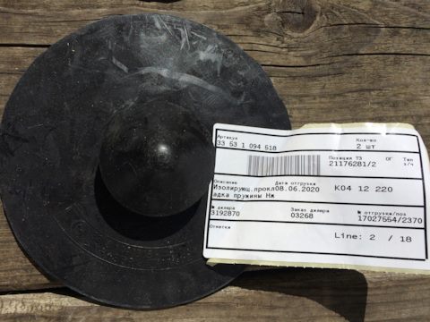 33531094518 Изолирующ.прокладка пружины Нж BMW | Запчасти на DRIVE2