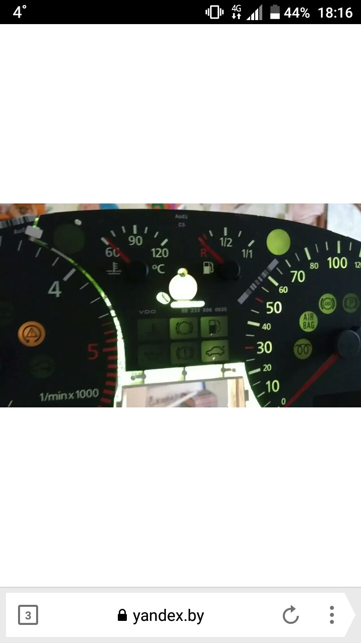 Лампочки на панели приборов — Audi A4 Avant (B5), 1,6 л, 1998 года ...