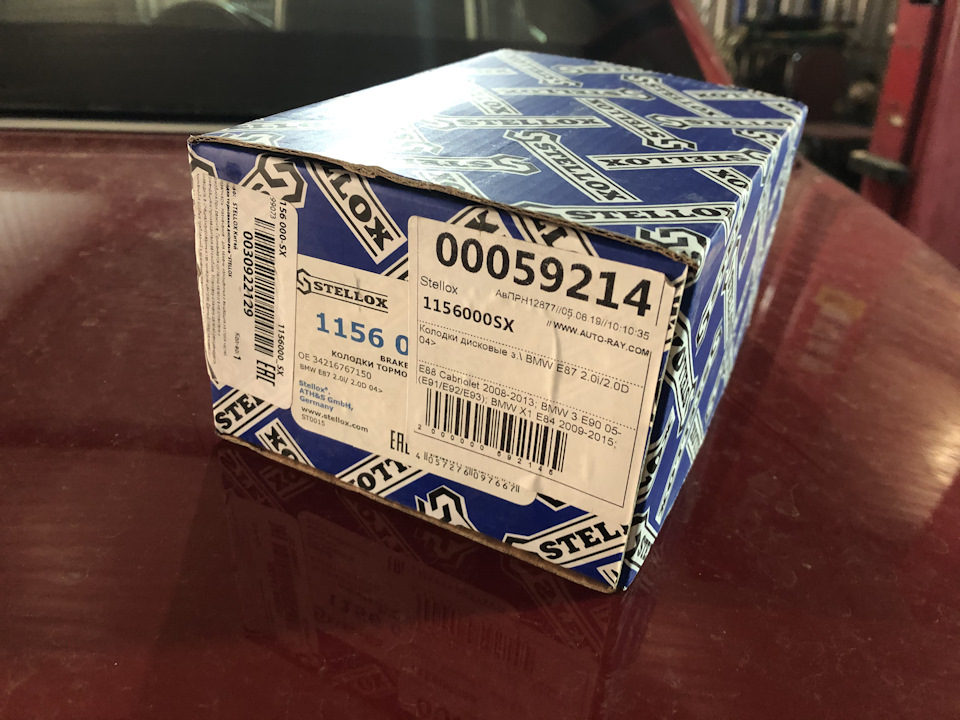 34216767150 Колодки тормозные BMW | Запчасти на DRIVE2