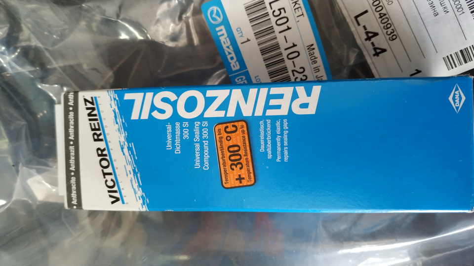 703141410 Прокладка, крышка головки цилиндра REINZOSIL VICTOR REINZ ...