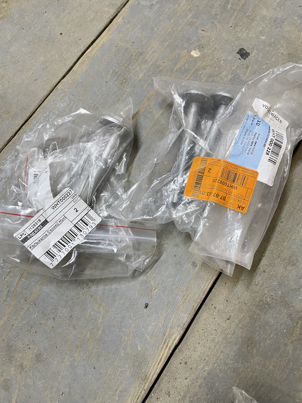 WHT000228 БОЛТ С ЭКСЦЕНТРИКОМ РЕМКОМПЛЕКТ. VAG | Запчасти на DRIVE2