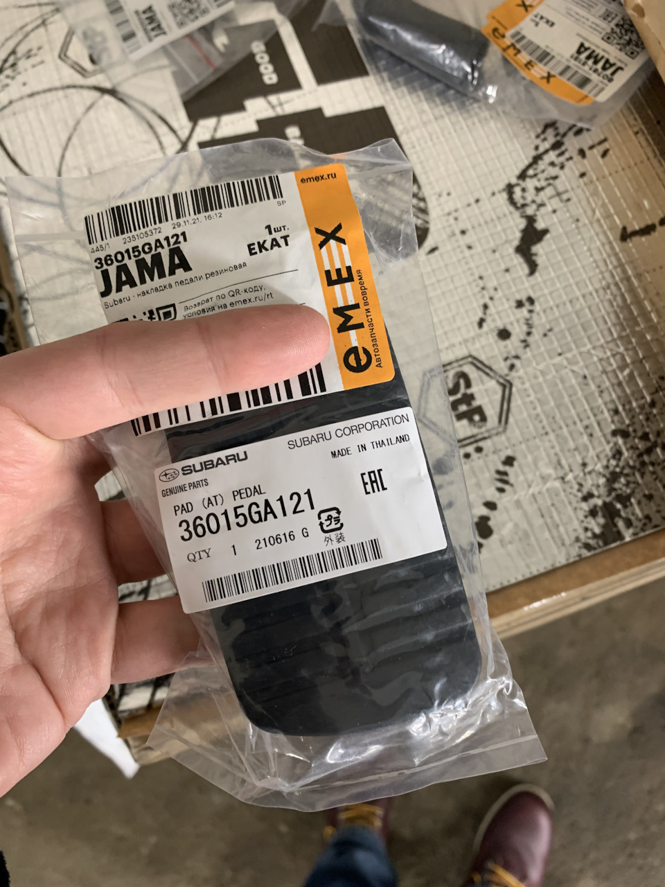 Накладка педали тормоза и крюка пола багажника — Subaru Outback (BR), 3 ...