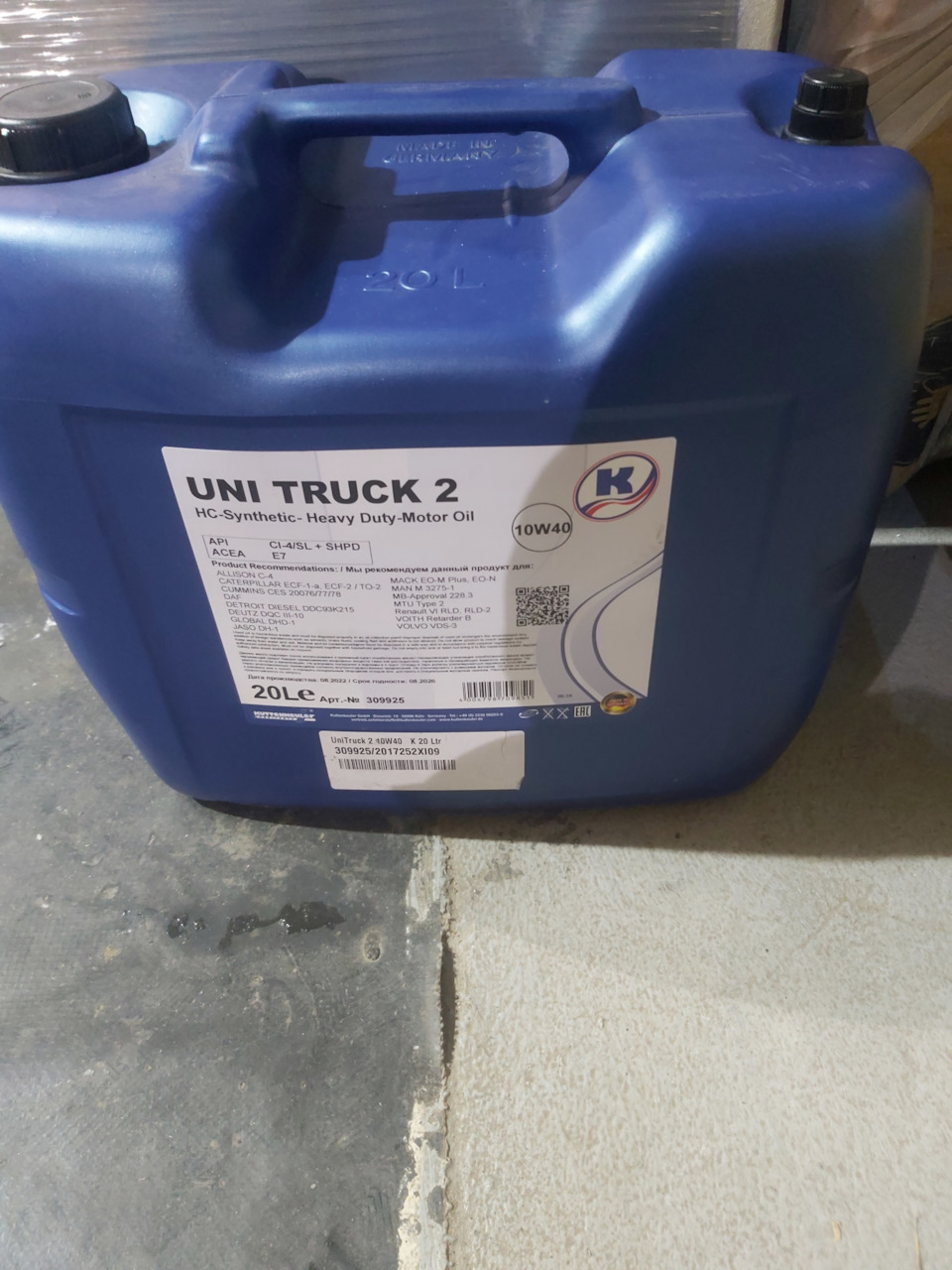 610.тыс.км.Масло.топливный фильтр.новая зимняя резина.шайба под 4 ...