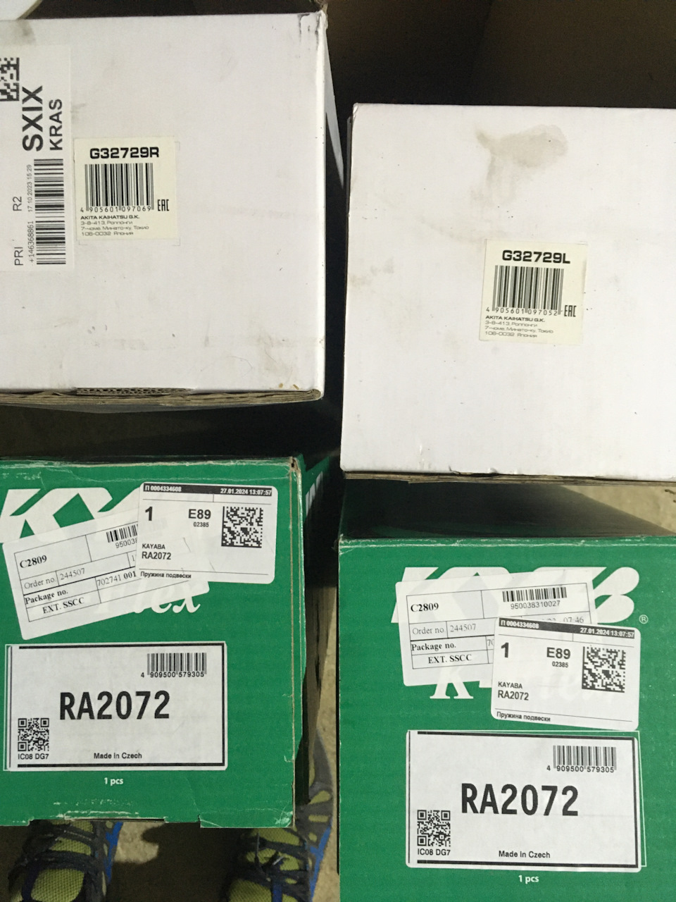 RA2072 Пружина передняя (левая/правая). Серия K-flex KYB | Запчасти на ...