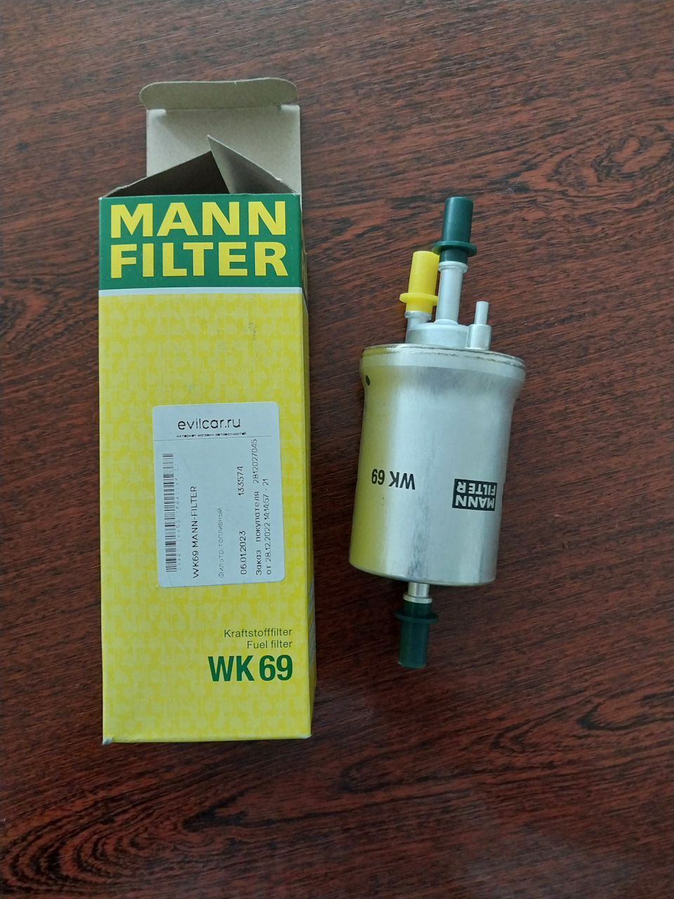WK69 Fuel Filter — Gasoline MANN FILTER | Запчасти на DRIVE2