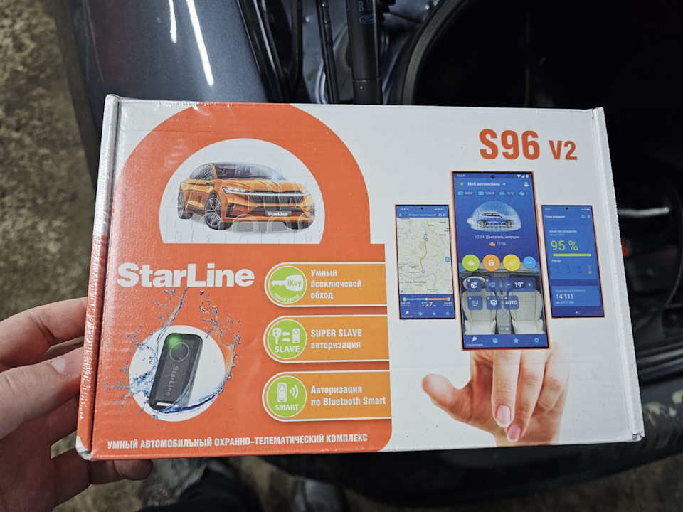 Starline S96 V2 — Ford Focus Sedan II, 2,5 л, 2008 года | визит на сервис | DRIVE2