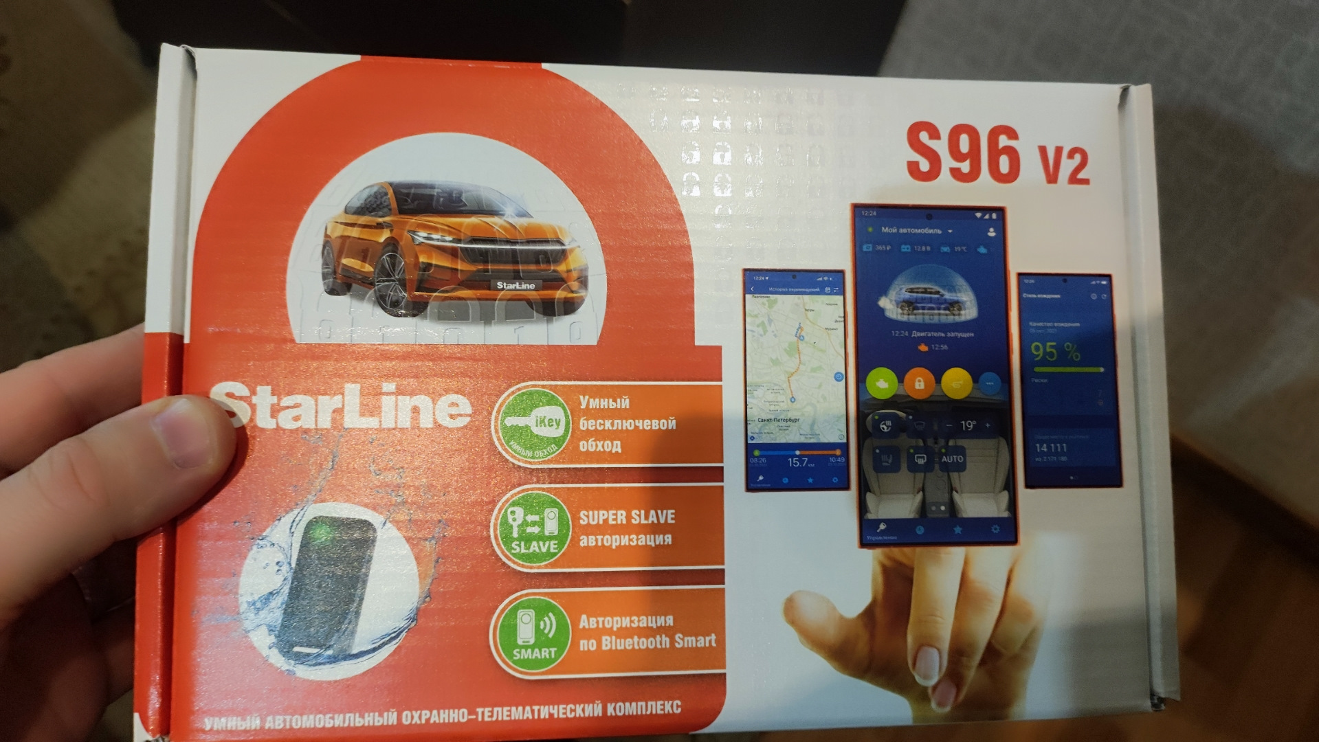 Установка StarLine S96v2 — Skoda Octavia A5 Mk2, 1,8 л, 2012 года | электроника | DRIVE2