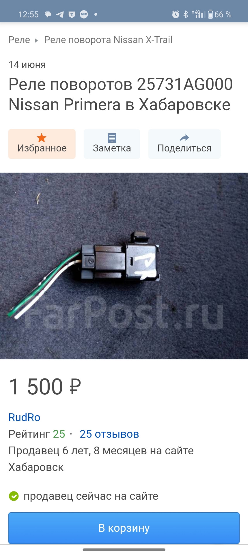 Замена реле поворотников — Nissan Wingroad (Y11), 1,8 л, 1999 года ...