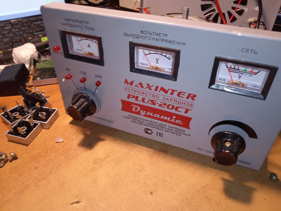 Зарядное устройство MAXINTER PLUS, ремонт, замена диодного моста. — DRIVE2