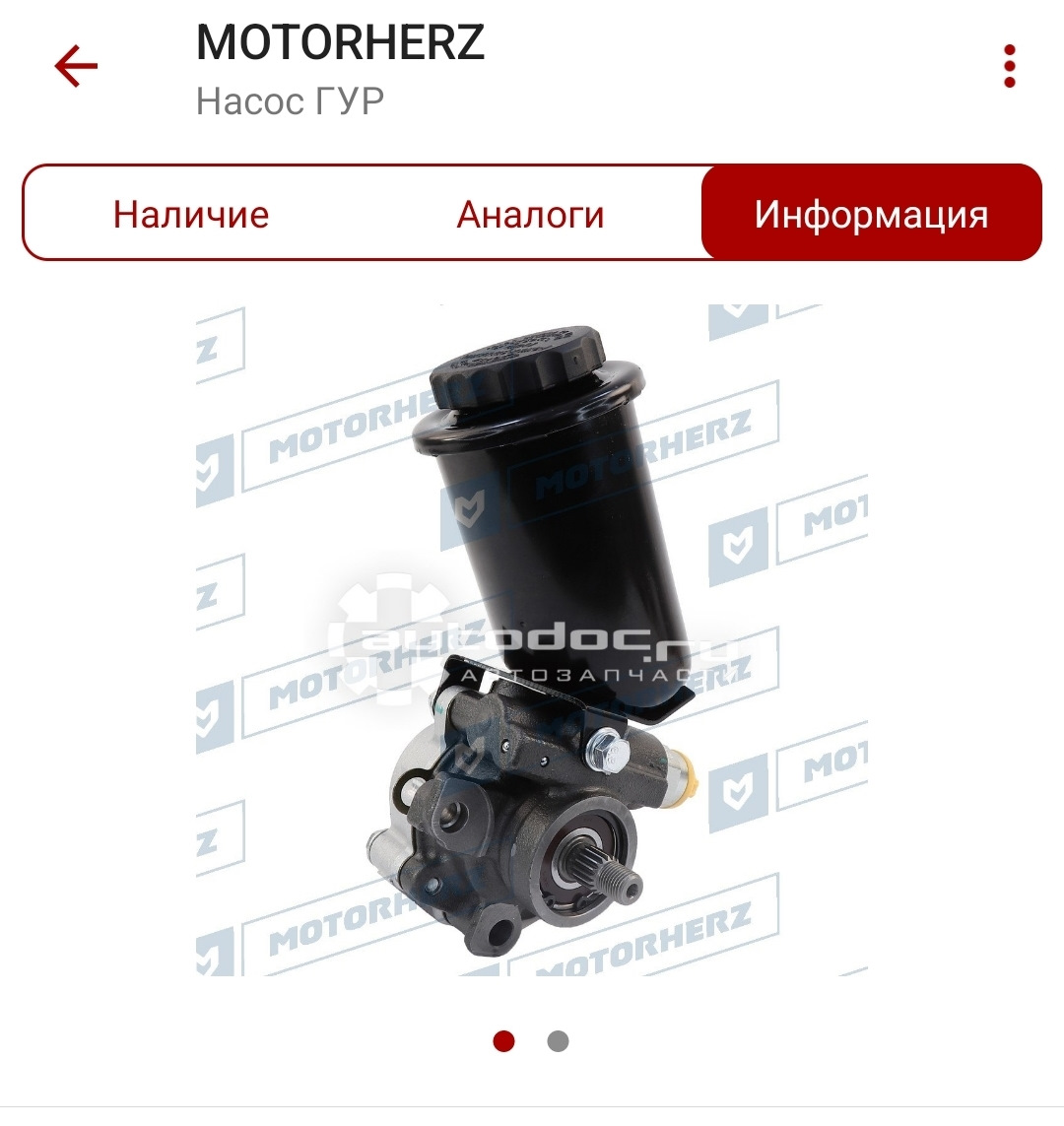 Нужен совет по насосу гур — Toyota Crown (S140), 2,5 л, 1994 года ...