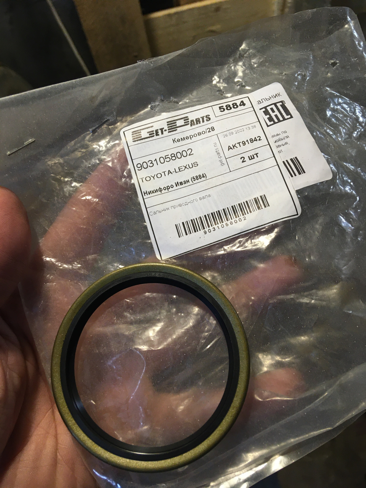 Часть 14. Я же говорил. Замена сальника приводного вала. — Toyota Land ...