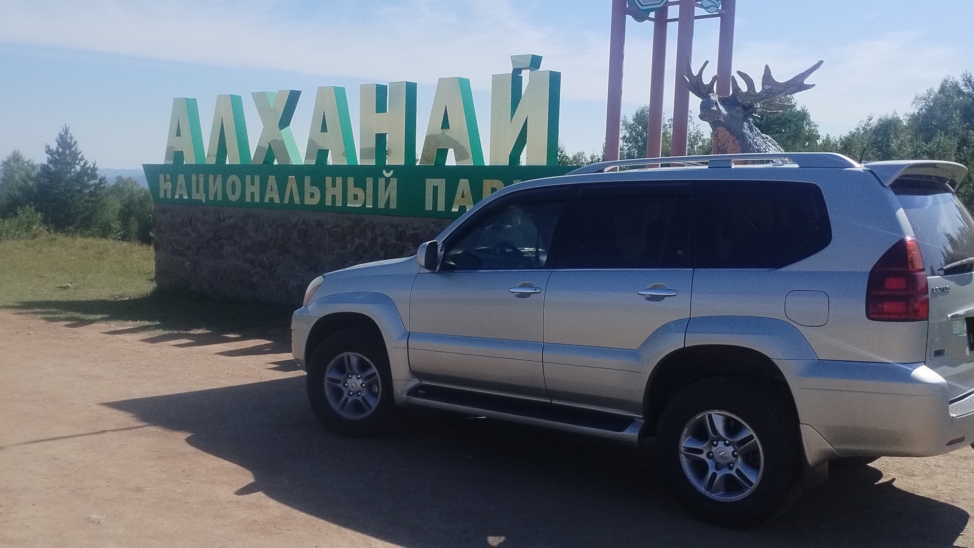 Lexus GX (UZJ120) 4.7 бензиновый 2002 | на DRIVE2