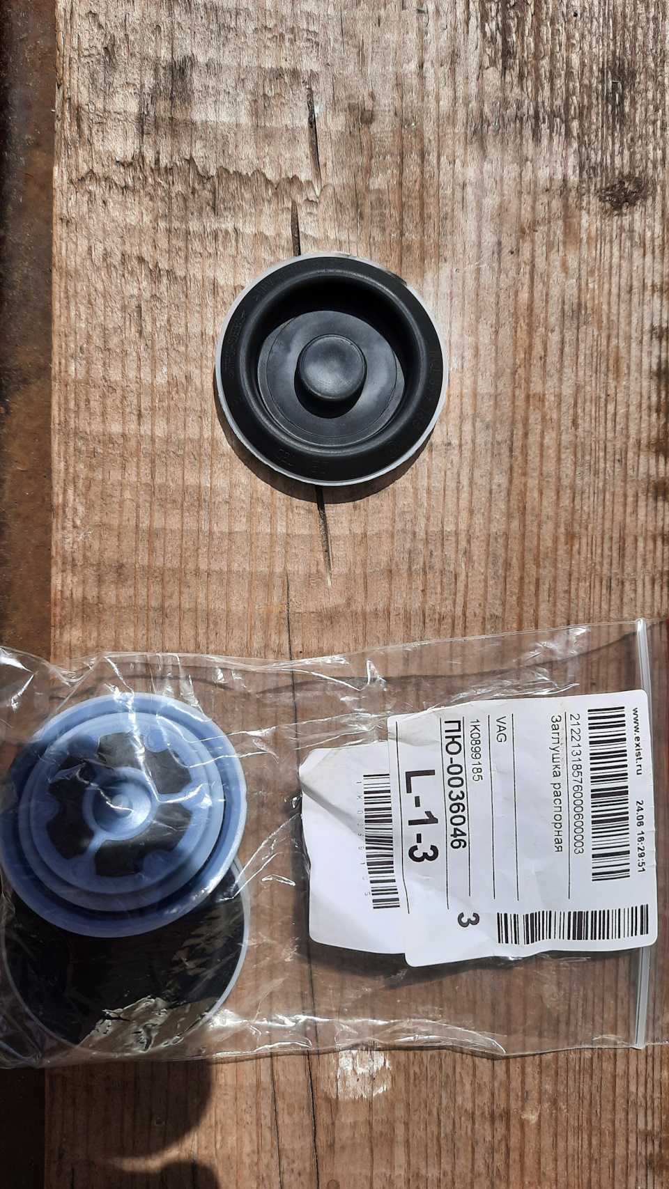 1K0899185 Заглушка VAG | Запчасти на DRIVE2