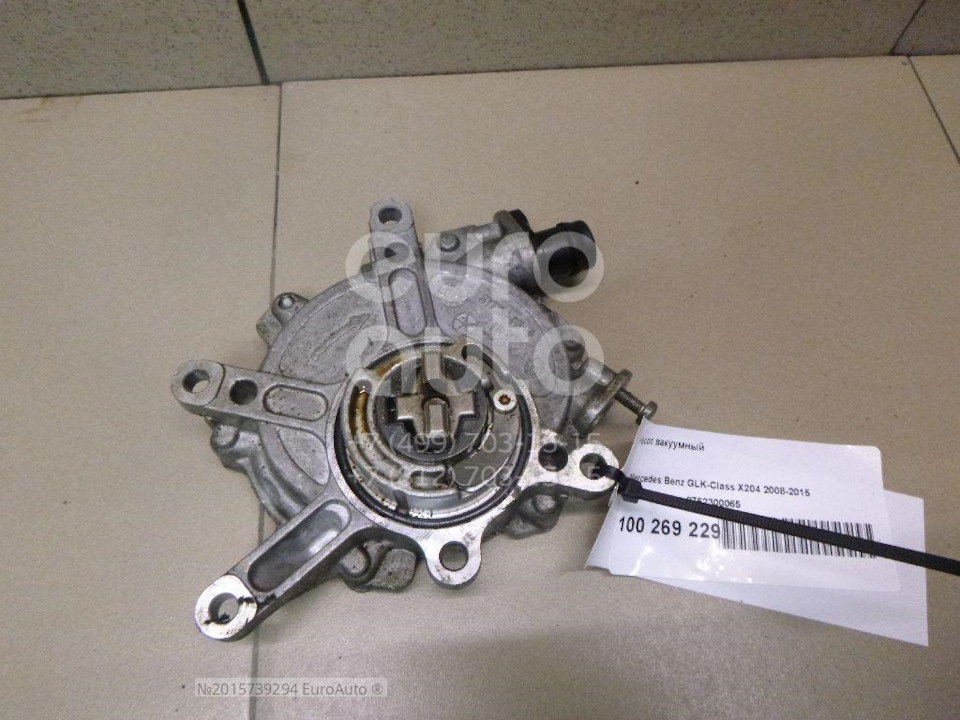 A2762300065 Вакуумный насос Mercedes | Запчасти на DRIVE2
