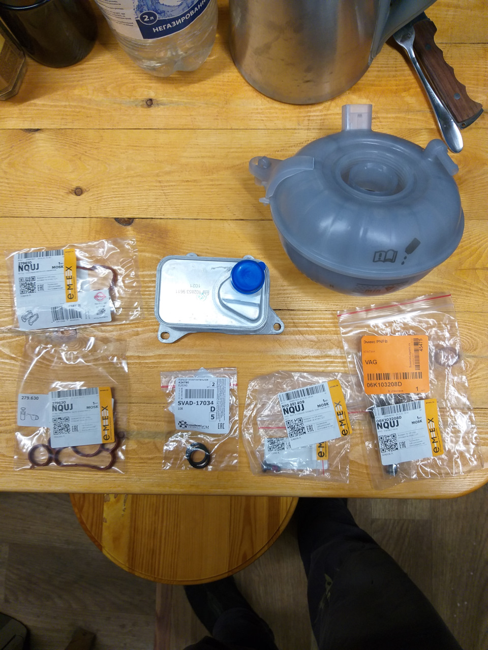 06K103208D Клапан VAG | Запчасти на DRIVE2