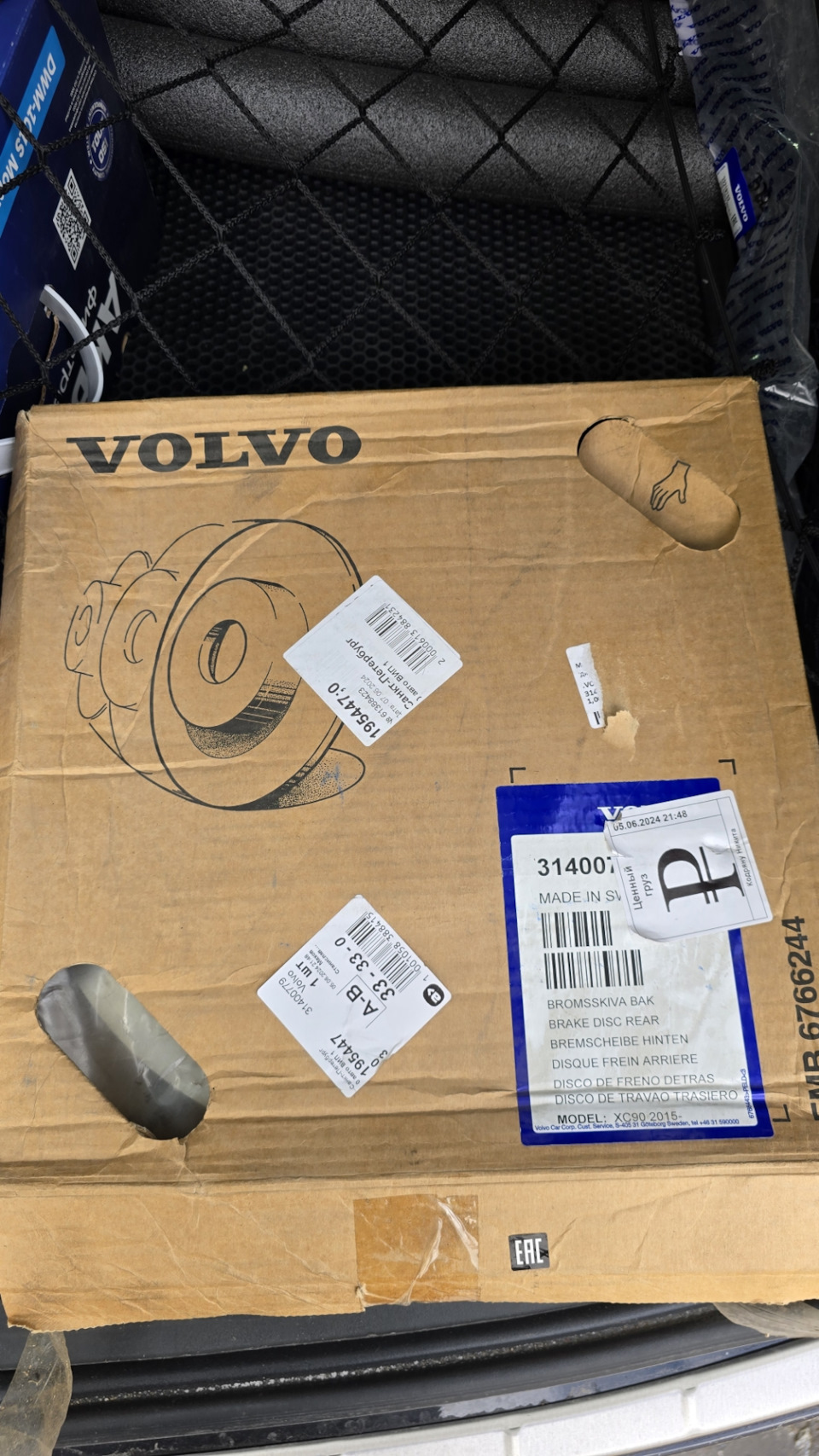 Тормоза — Volvo XC90 (2G), 2 л, 2018 года | тюнинг | DRIVE2