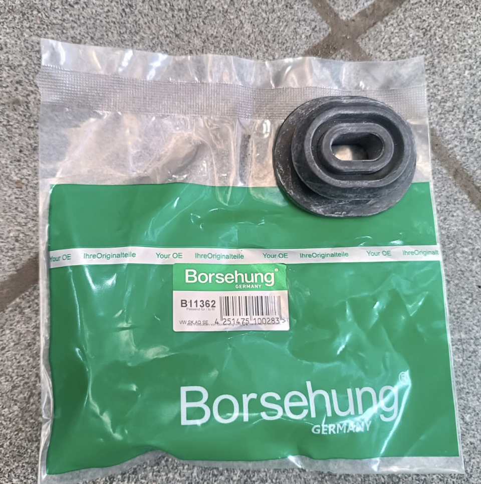 B11362 Подушка крепления радиатора нижняя BORSEHUNG | Запчасти на DRIVE2
