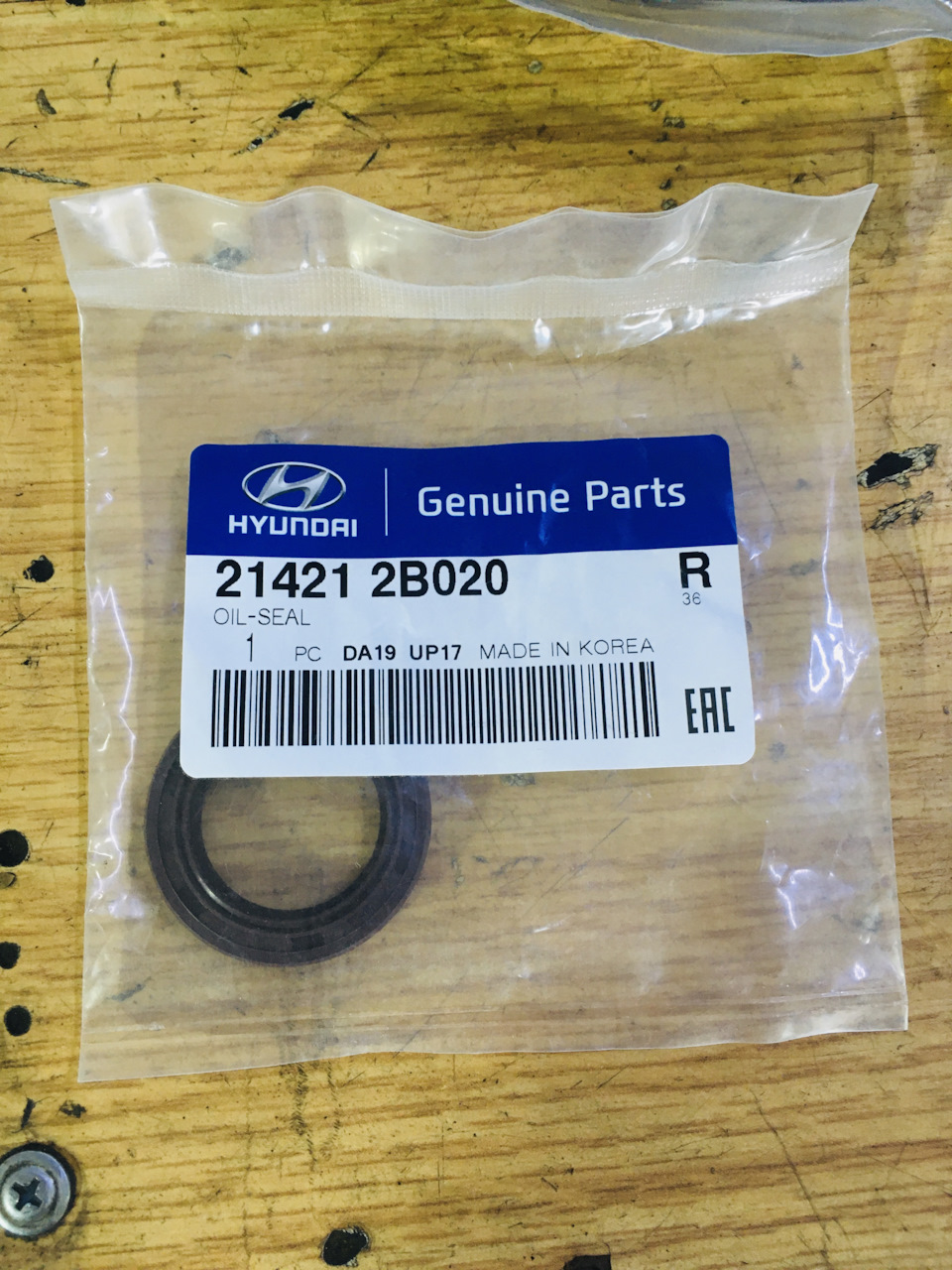 214212B020 Уплотнительное кольцо кпп KIA HYUNDAI | Запчасти на DRIVE2