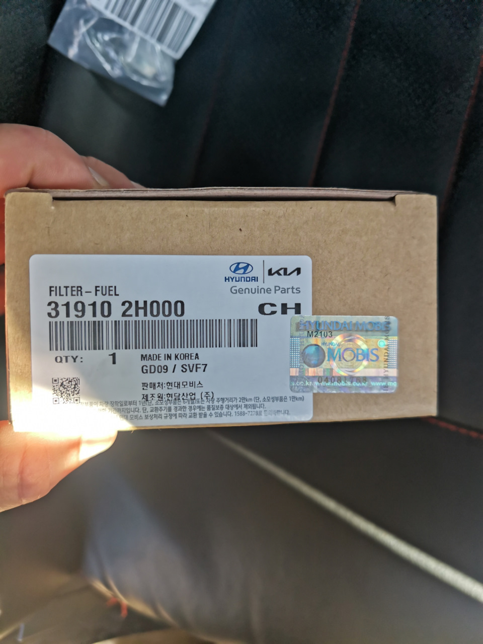 319102H000 Фильтр топливный (бензин) KIA HYUNDAI | Запчасти на DRIVE2