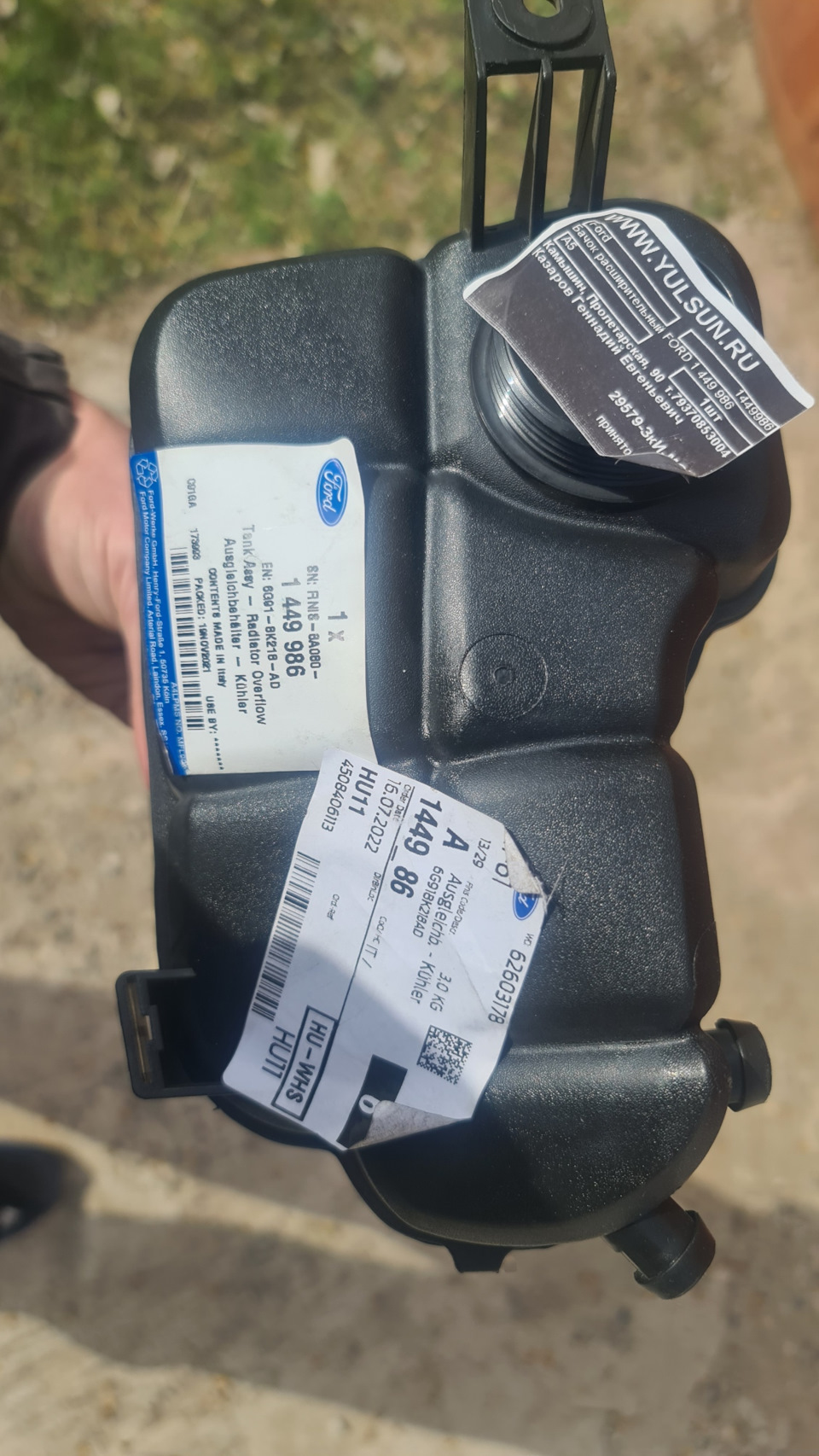 1449986 Бачок расширительный системы охлаждения FORD: MONDEO IV 10 ...