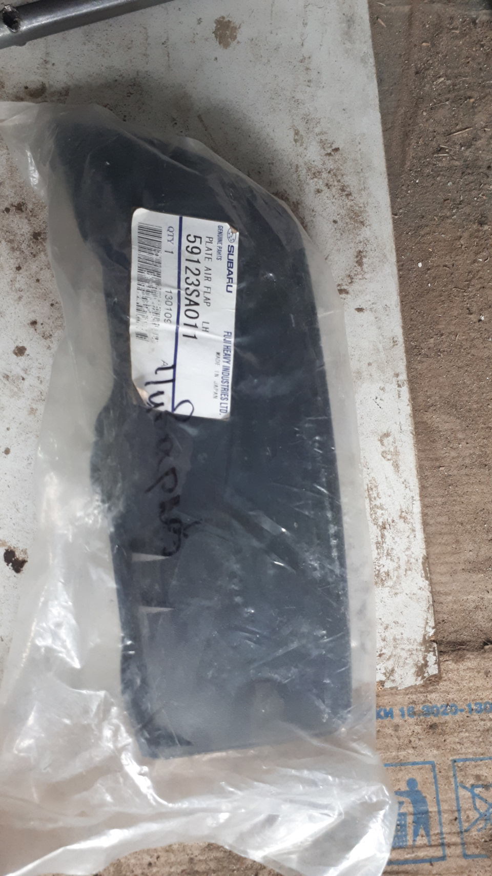 передний брызговик Subaru Forester SG5T — Subaru Forester (SG), 2 л ...