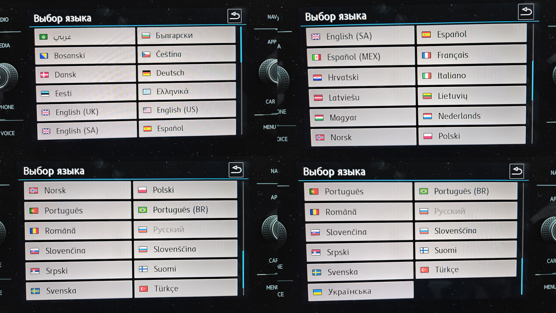 Конвертация корейского MIB2 STD вариант 17266 в европейца без обращения к "проффесионалам" — DRIVE2