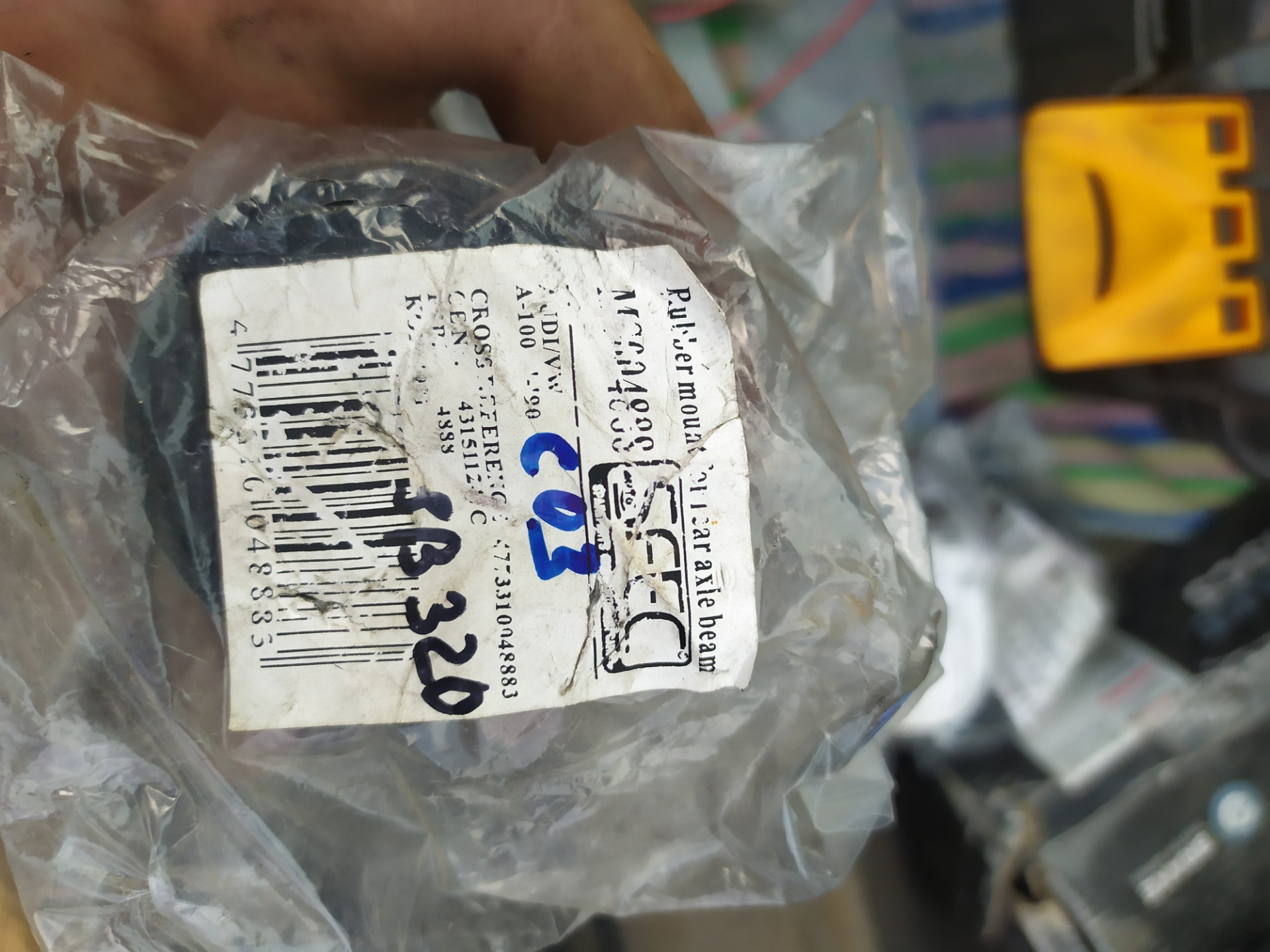 Вопрос про сайлентблоки задней балки — Audi 100 Avant (C3), 1,9 л, 1988 ...