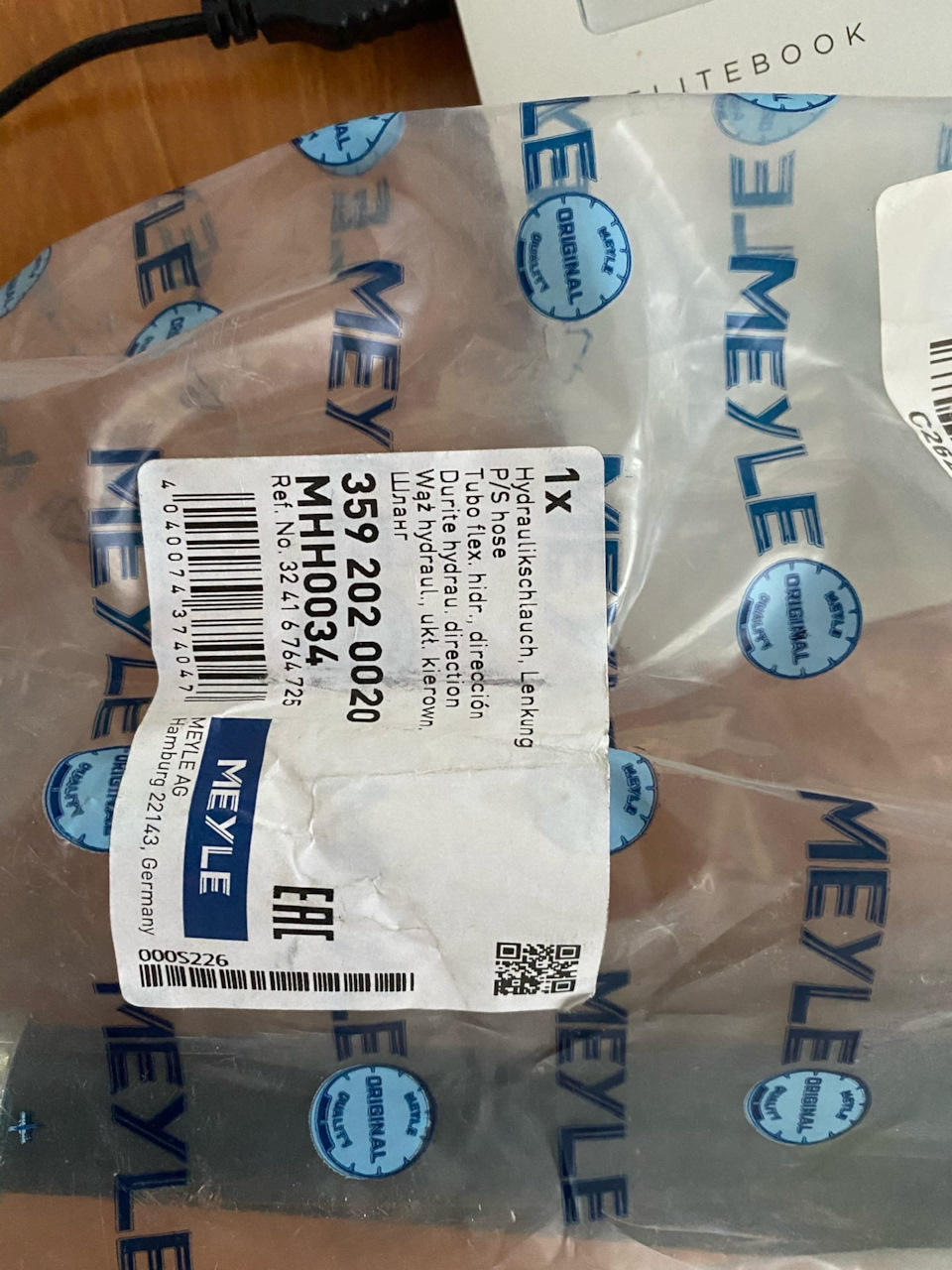 32416764725 напорный рукав BMW | Запчасти на DRIVE2