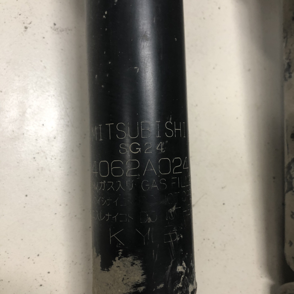 4062A024 Газовый амортизатор Mitsubishi | Запчасти на DRIVE2