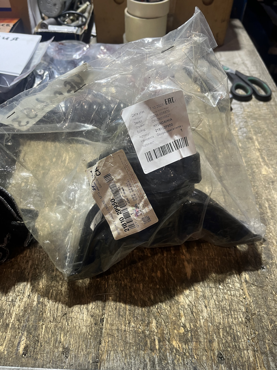 218102P950 Кронштейн опоры двигателя KIA HYUNDAI | Запчасти на DRIVE2