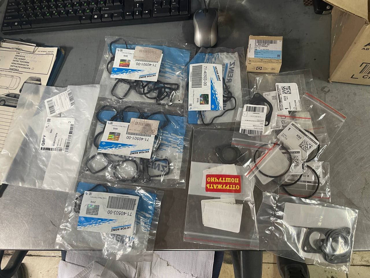 Ошибка P040100 или чистим ЕГР — Volkswagen Touareg (2G), 4,1 л, 2013 ...