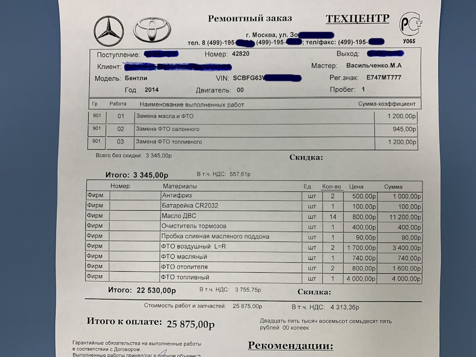 Миллионер или Дурак? Бентли GT V12 — Bentley Continental GT (2G), 6 л ...