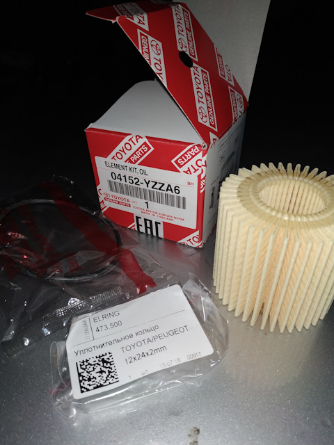 473500 Уплотнительное кольцо, резьбовая пробка маслосливн. отверст ...