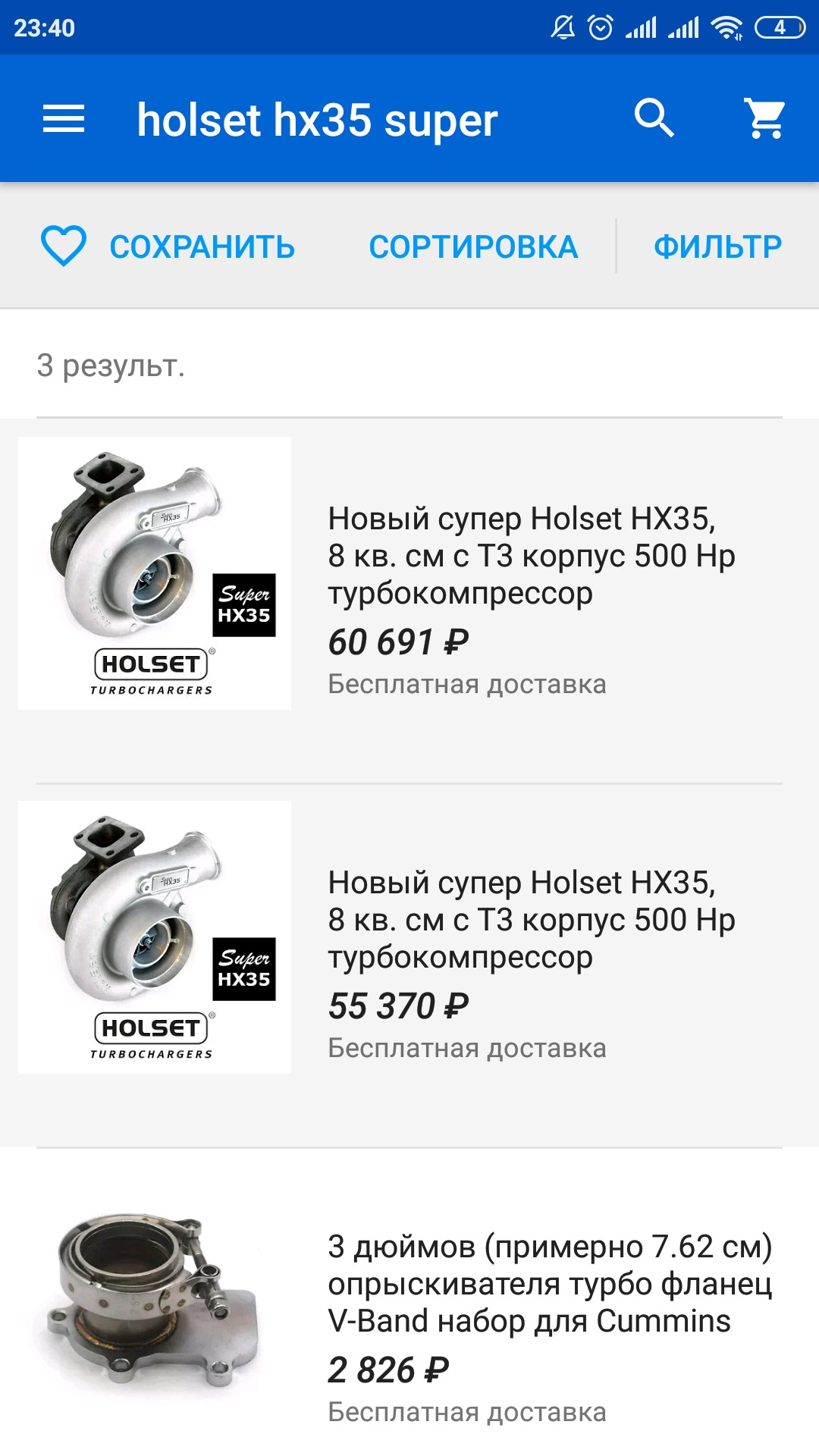 Продажа Holset hx35 super — Saab 9000, 2,3 л, 1997 года | запчасти | DRIVE2