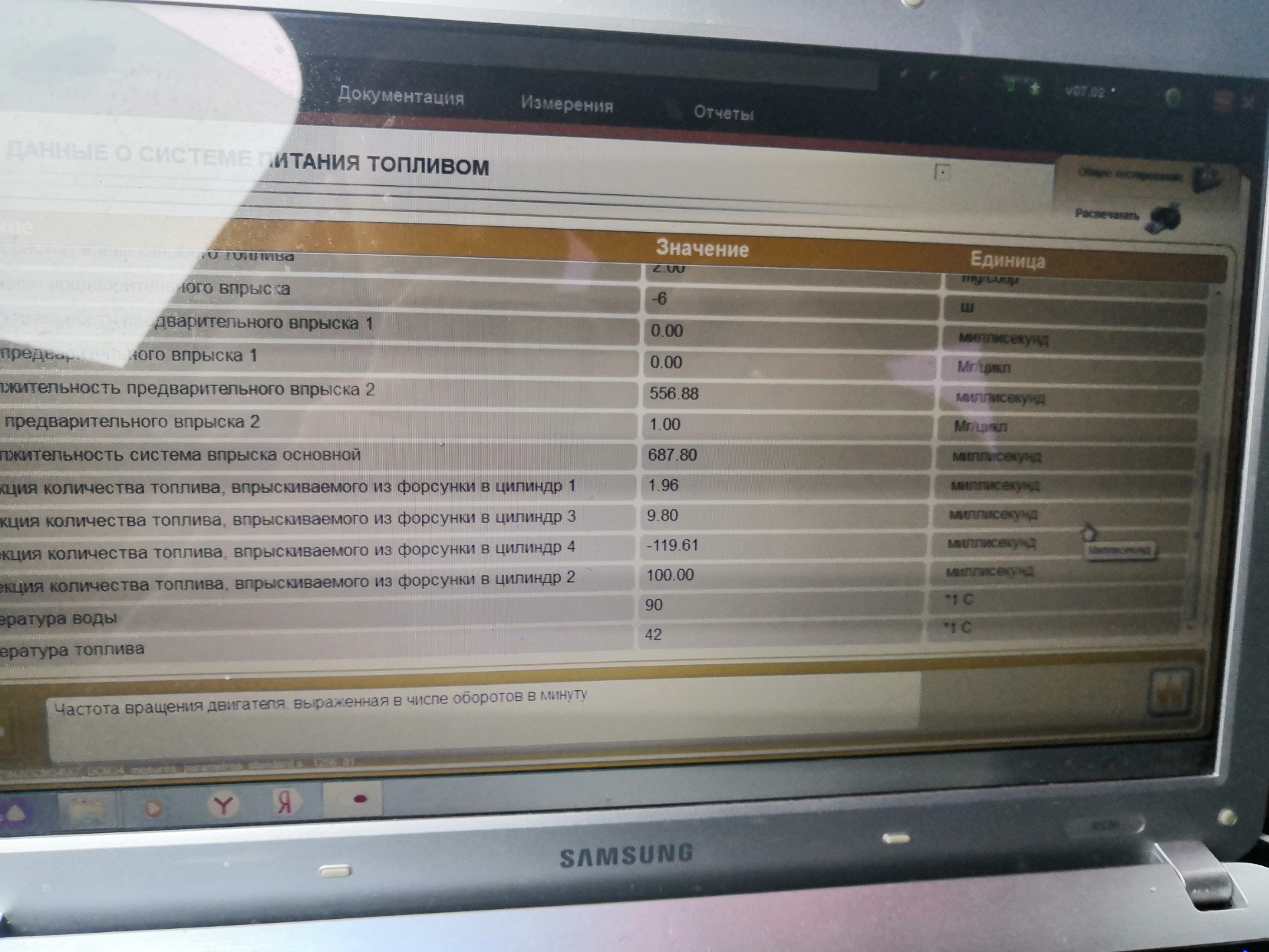 Выход из режима "Не надо мешать машине работать" — Citroen C5 (2G), 2 л ...