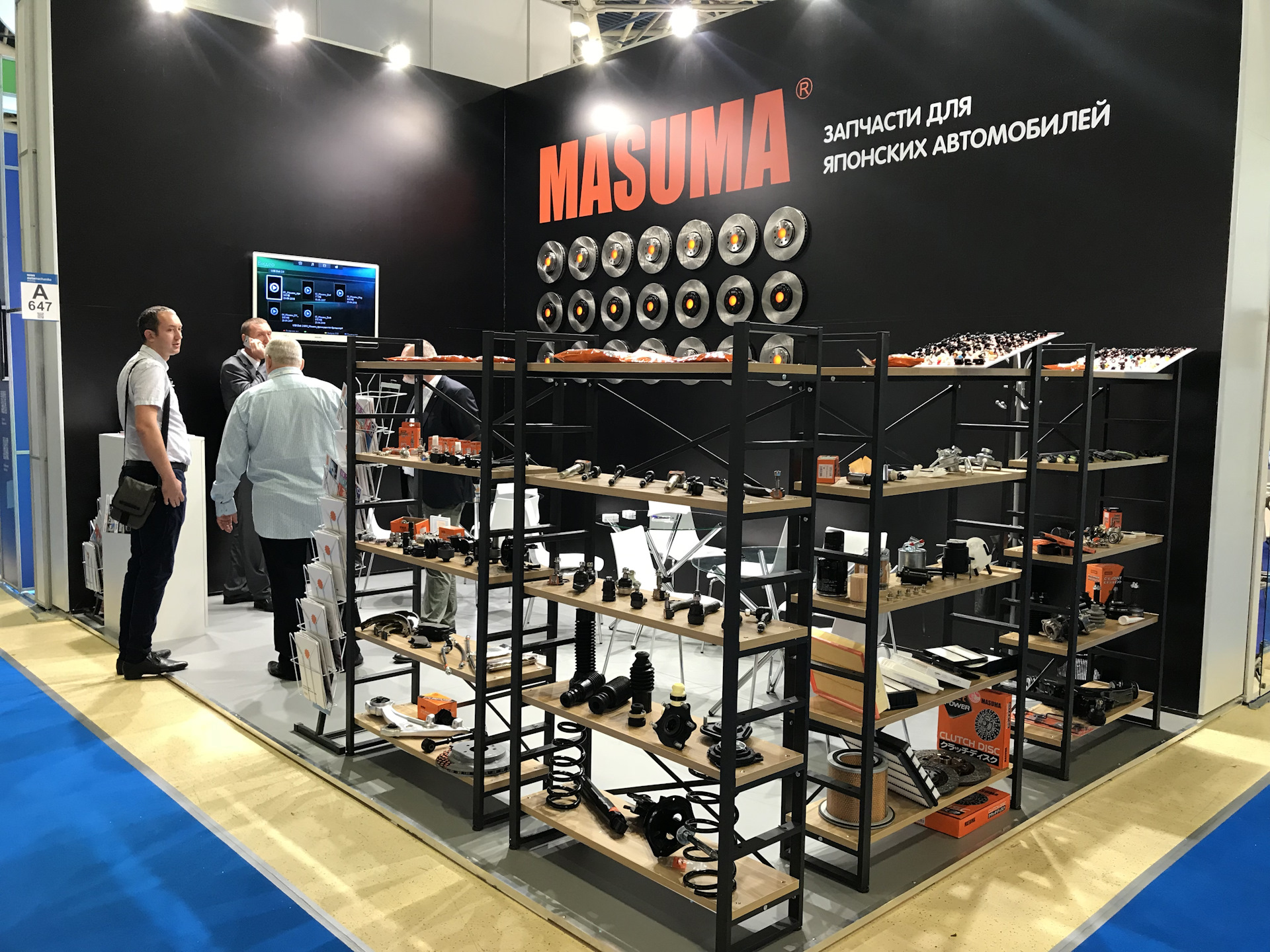 Masuma на выставке MIMS Automechanika Moscow 2018 — Masuma на DRIVE2