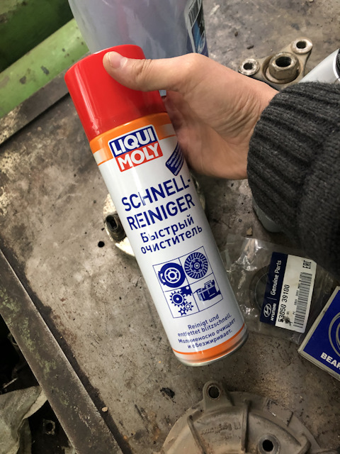 5305039100 Сальник хвостовика редуктора KIA HYUNDAI | Запчасти на DRIVE2