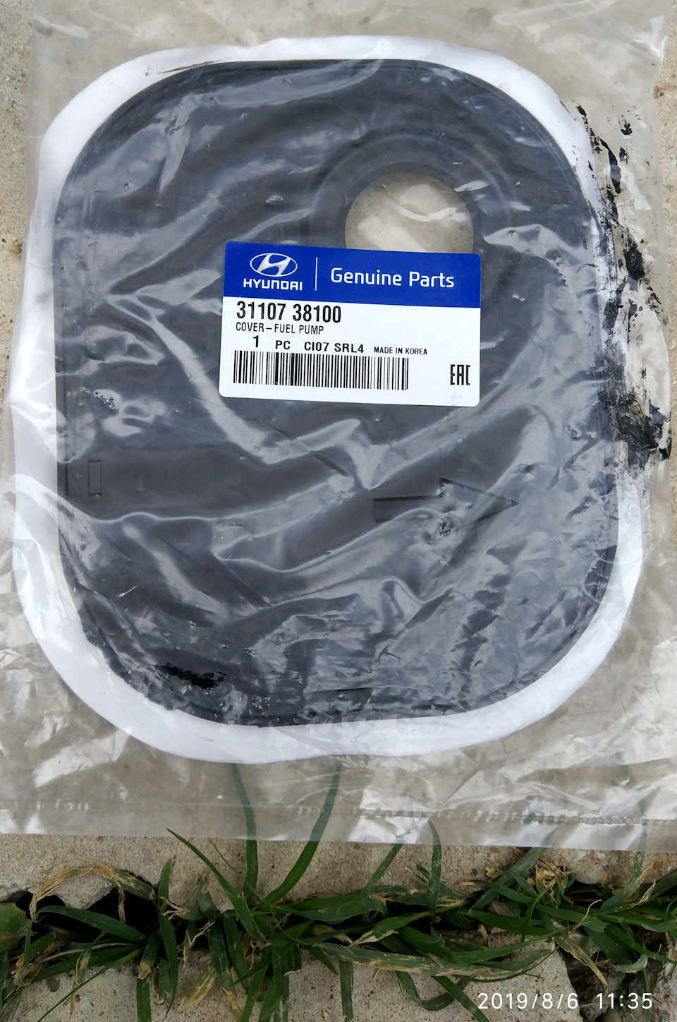 3110738100 Защитный кожух топливного насоса KIA HYUNDAI | Запчасти на ...